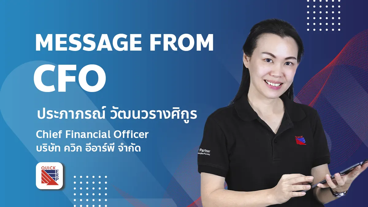 Message from CFO - Quick Transformation