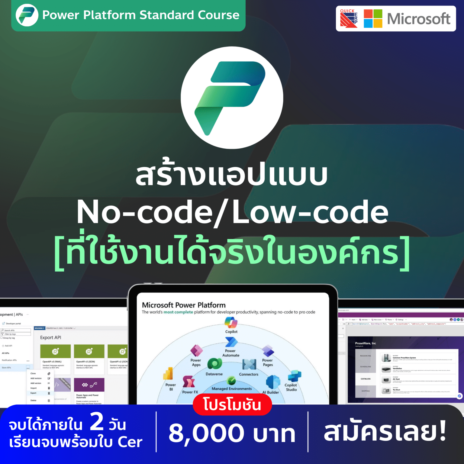 Power Platform Course - Quick Transformation