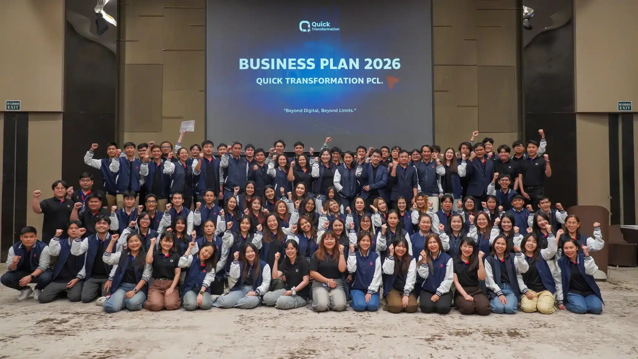 ร่วมงานกับเราชาว "Quicker" - Quick Transformation